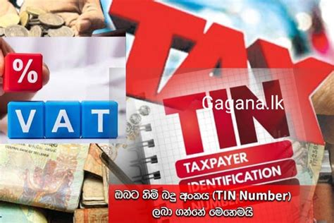 18 ට වැඩි සියලු දෙනාම අනිවාර්ය කරපු බදු අංකය ලබා ගන්නෙ මෙහෙමයි ගගන