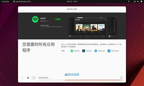 ubuntu 23 04 lunar lobster 新特性 系统极客