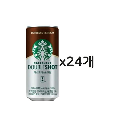스타벅스 더블샷 에스프레소 크림 200ml 24개 티몬