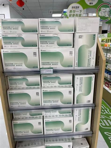 探访多家药店：感冒药退烧替代药备货增多澎湃号·政务澎湃新闻 The Paper