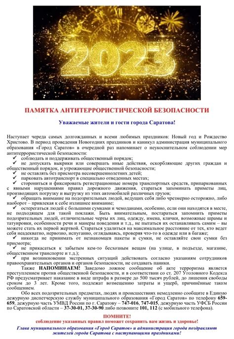 МАОУ Лицей 37 ВКонтакте