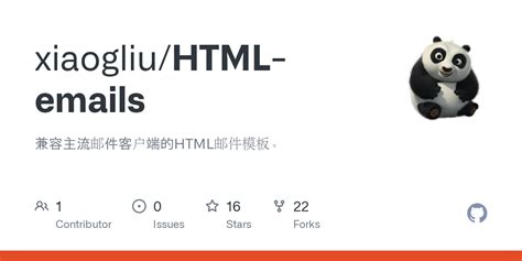 Github Xiaogliuhtml Emails 兼容主流邮件客户端的html邮件模板。