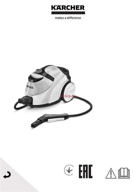 Karcher SC 5 EasyFix Iron Plug 1 512 530 0 Руководство по эксплуатации