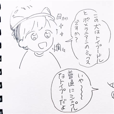 「いつ描いたやつシリーズ 」さちもとの漫画