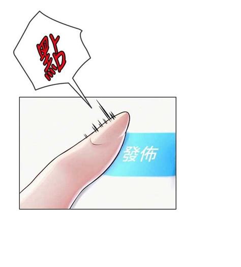 第2话 我来让你梦想成真 《网红女老师》未删减版全集免費在线阅读 禁漫岛 韩漫日漫3d漫画的禁漫天堂