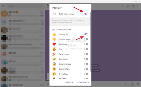 Как понять прочитано ли сообщение в Whatsapp настройка отчетов о прочтении как скрыть что