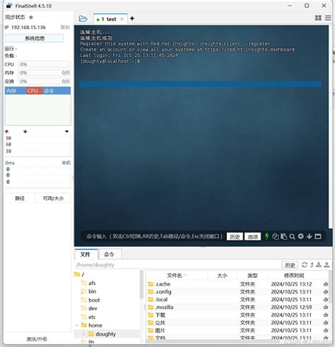 安装vmware及linux系统，并进行远程连接虚拟机远程连接 Csdn博客