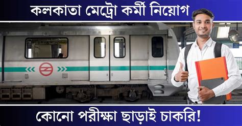 Cyclone Mocha কবে কোথায় আছড়ে পড়বে ঘূর্ণিঝড় বাংলায় এর প্রভাব