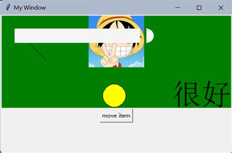 Python窗口学习之使窗口变得更高清 我试试这个昵称好使不 博客园