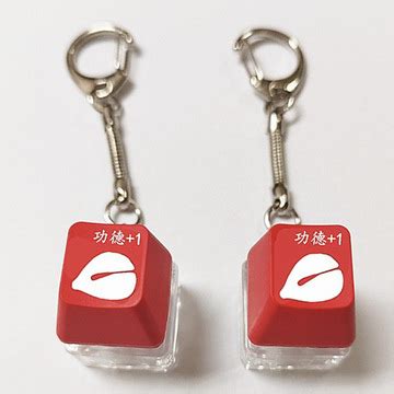 Key Ring