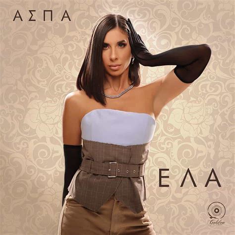 Aspa Releases Her New Hit Song ELA Watch The Music Video