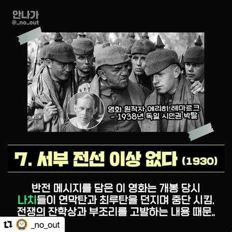 익스트림무비 극장에서 상영이 금지된 영화 9