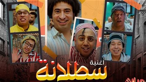 هاني محروس يحتفل بنجاح أغنية سطلانة كسرت الدنيا فيديو