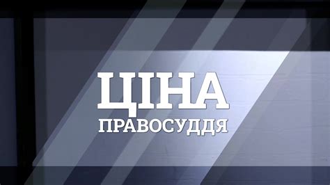 Трудовий договір що це таке хто та коли його має заключати Youtube