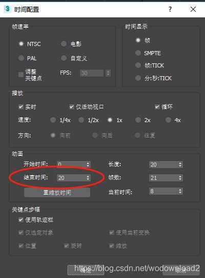 3dmax模型导入unity3dmax的图可以导入unity吗 Csdn博客