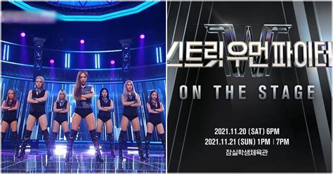 대체 누가 잡았나요 1분만에 전석 매진된 스우파 서울 콘서트 Snsfeed 제휴콘텐츠 제공 실시간 핫이슈