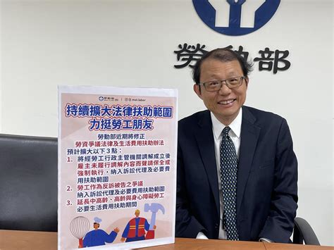 雇主不履行調解？勞工有救了 2樣態勞資爭議擬納法律扶助 生活 中時