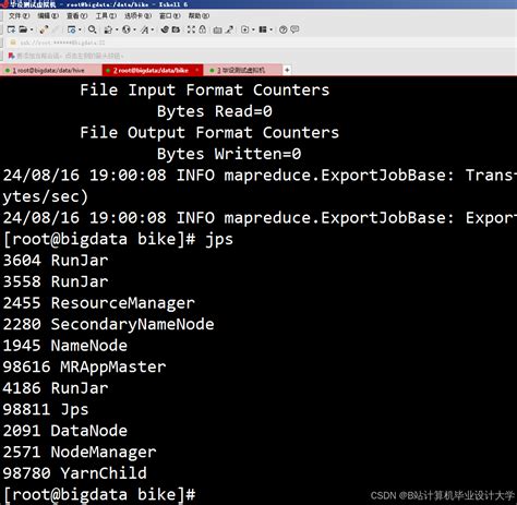 计算机毕业设计hadoopsparkhive共享单车预测系统 共享单车数据可视化分析 大数据毕业设计源码lw文档ppt讲解 Csdn博客