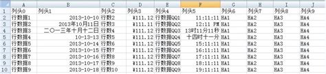 Open Xml操作excel导入数据openxml Excel Csdn博客