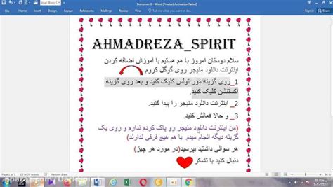 آموزش اضافه کردن اینترنت دانلود منیجر به گوگل کروم