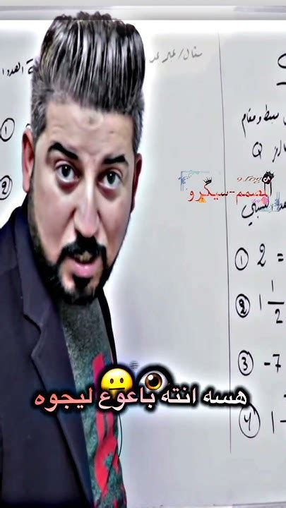 تحشيش علي صادق 😂😂 Youtube