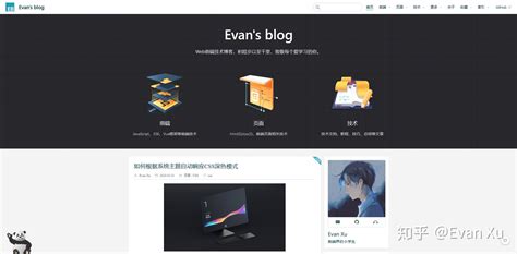一款简洁高效的 知识管理 博客 主题vuepress theme vdoing 知乎