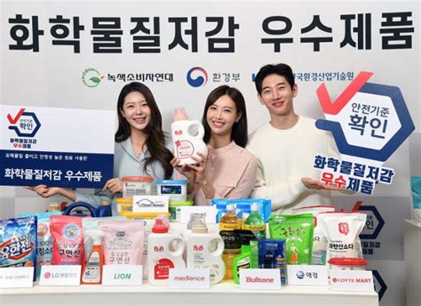 안전한 화학제품을 사용할 소비자의 권리 한국일보