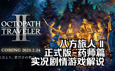 Rpg Pc Ver