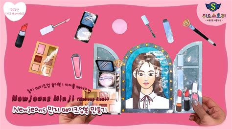 Making Newjeans Minji Makeup