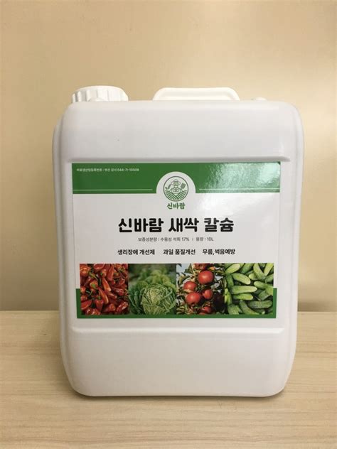 안녕하세요 농자재 전문기업 토리바텍과의 협업을 통해서 드디어 대청마을영농조합법인 Band