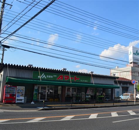 JA市原市 五井Aマート 直売所ねっと