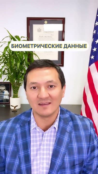 СДАЧУ БИОМЕТРИЧЕСКИХ ДАННЫХ МОЖНО ПЕРЕНЕСТИ В ОНЛАЙН РЕЖИМЕ Youtube