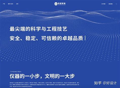 网页设计中粒子动画的 10 个漂亮例子 知乎