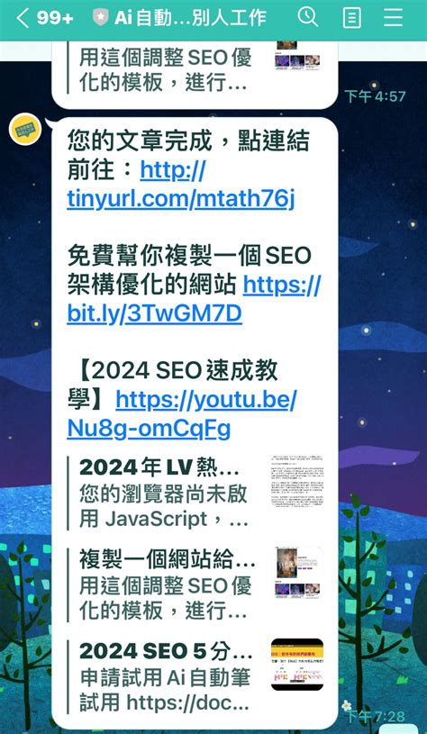 【自媒體經營】ai自動筆，用ai幫你寫文章、加強seo的黑科技 原來是美花