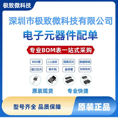 Sgm2202 33ayn5gtr 代理 圣邦微sgmicro 线性稳压器 Sot 23 阿里巴巴