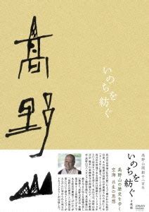 Dvd Box