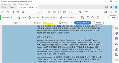 해결됨 Acrobat 한글 Ocr 오류 Adobe Community 13006591
