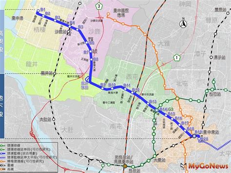 交通部台中捷運藍線尚有爭議待釐清 區域情報 MyGoNews買購房地產新聞