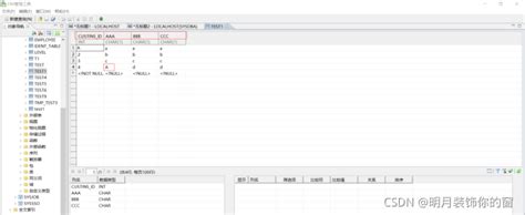 达梦plsql之游标介绍达梦游标 Csdn博客