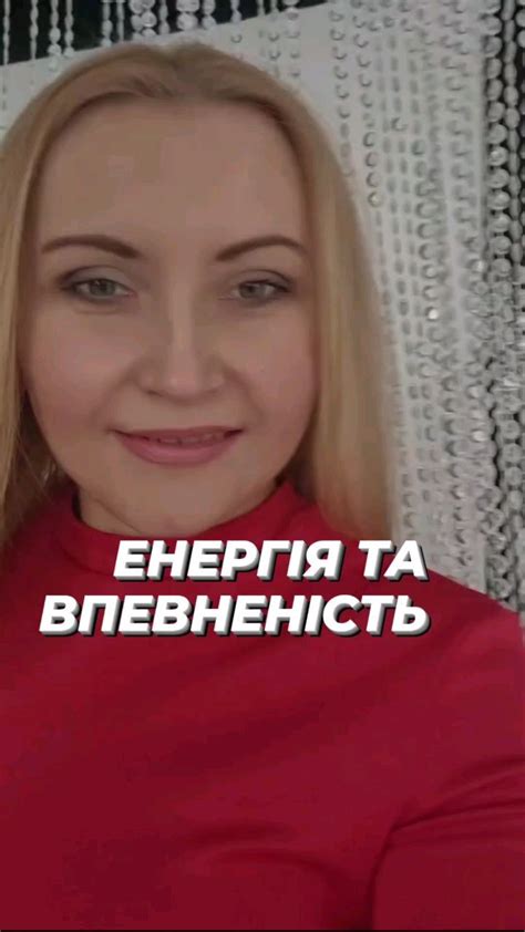 🔥Як прокачати Впевненість у собі та підвищити рівень Енергії за