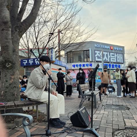 원광대 노크 3월 15일 화요일 대학로 이리초등학교 앞 버스정류장에서 올해 첫 버스킹 진행했습니다~