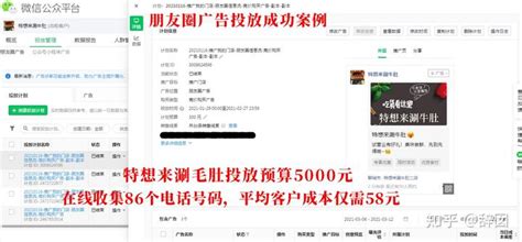 2022年市场的全媒体信息流广告分为几大点，你们清楚么？ 知乎