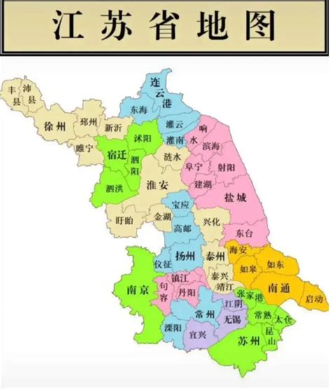 江苏省地图图册360百科