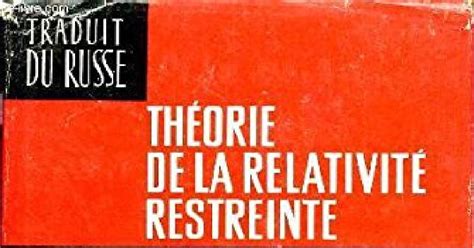 Théorie De La Relativité Restreinte