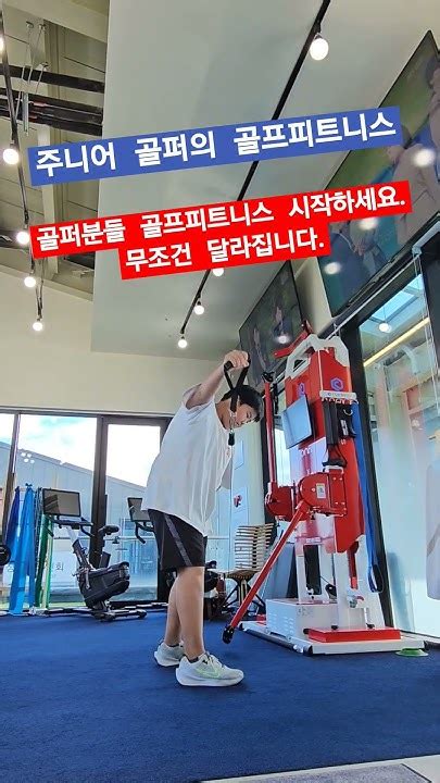 폴앤조골프 폴앤조골프피트니스 하남골프연습장 주니어골프아카데미 주니어골프레슨전문 아마추어골프레슨 Golf