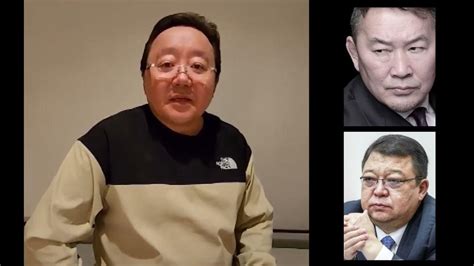 Ц Элбэгдорж Хөөе С Эрдэнэ ээ Х Баттулга аа Гурвуулаа АН аас хол байя Youtube