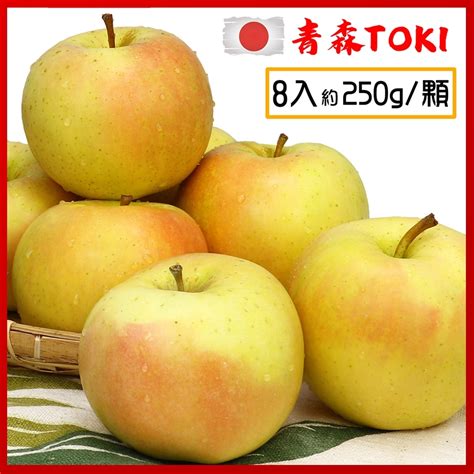 愛蜜果 日本青森toki土岐水蜜桃蘋果8顆禮盒約2公斤盒 蘋果梨子酪梨 Yahoo奇摩購物中心