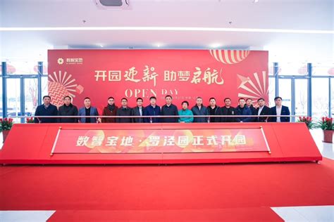 央地协同 共创绿色低碳and智能制造融合新篇章