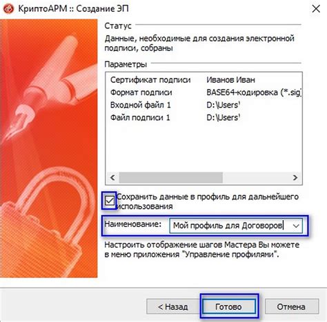 Как подписать документ электронной подписью Алматы Казахстан