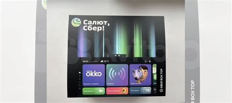 Тв приставка сбер салют купить в Москве | Электроника | Авито